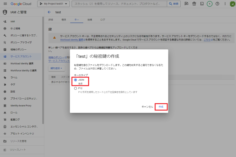Google カレンダーをより使いやすく－API連携による他システムとのデータ連携方法－ | Jicoo（ジクー）