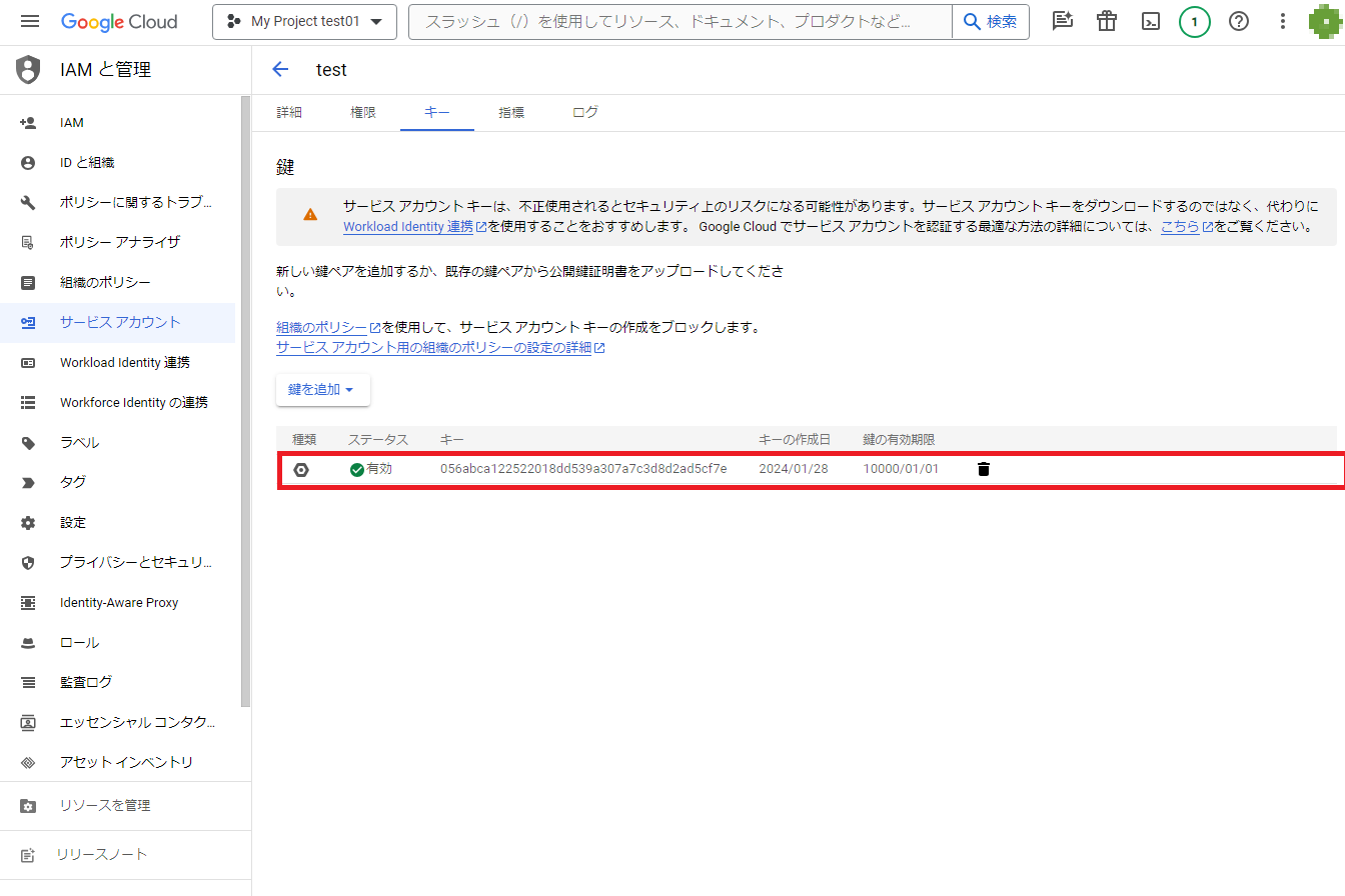 Google カレンダーをより使いやすく－API連携による他システムとのデータ連携方法－ | Jicoo（ジクー）