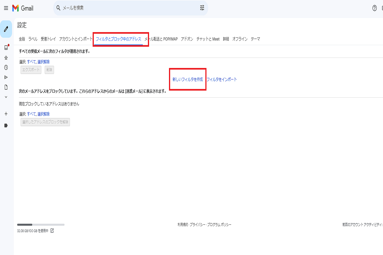 メールを使いこなす！Gmailエイリアスの秘密と使い方完全ガイド | Jicoo（ジクー）