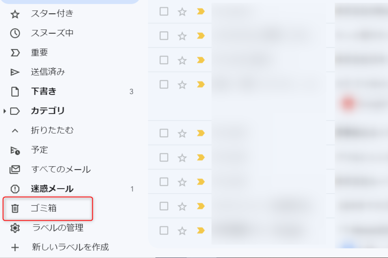 Gmail転送設定完全ガイド 初心者から上級者まで | Jicoo（ジクー）