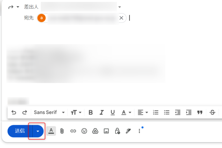 Gmail転送設定完全ガイド 初心者から上級者まで | Jicoo（ジクー）