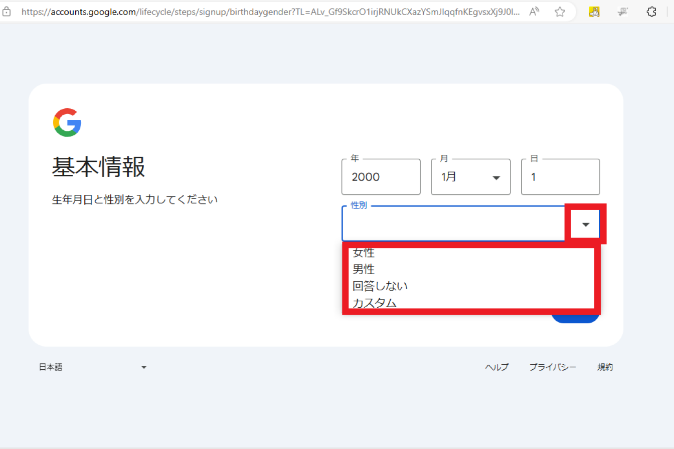 Gmail新規作成の究極ガイド：初心者向けにわかりやすく解説 | Jicoo（ジクー）