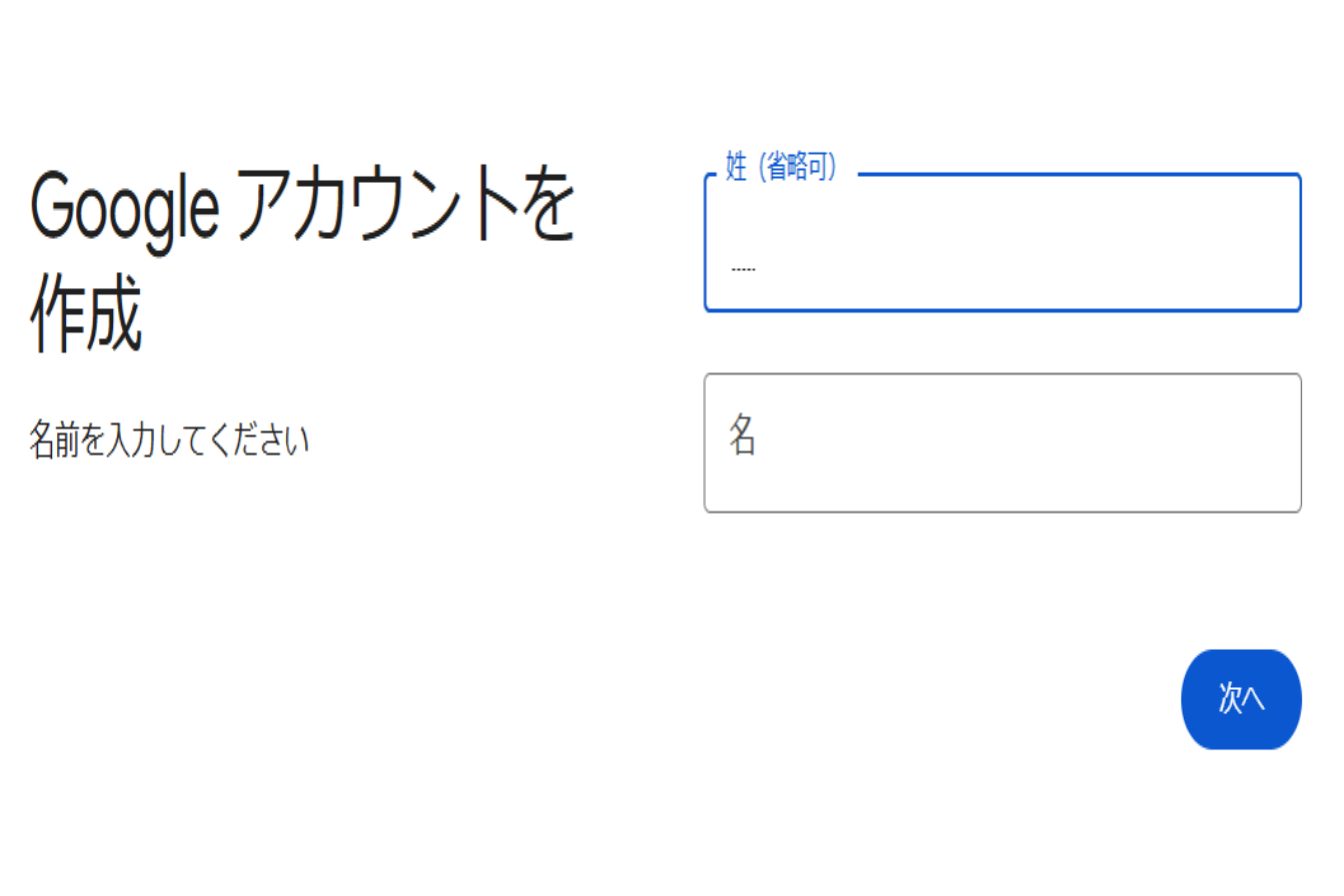 Google Meetで表示される名前を変更したい！簡単な方法は？ | Jicoo（ジクー）