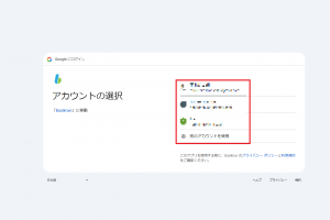 【最新・完全版】bookrun徹底完全ガイド！お手軽・簡単・すぐに初められる日程調整ツール | Jicoo（ジクー）