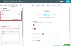 【最新・完全版】bookrun徹底完全ガイド！お手軽・簡単・すぐに初められる日程調整ツール | Jicoo（ジクー）